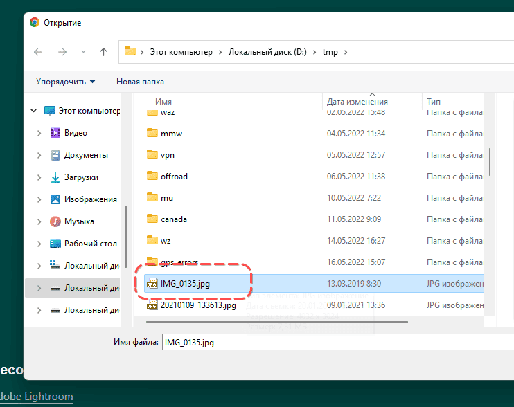 Best Methods to extract GPS location from photo by Coordinates from ...