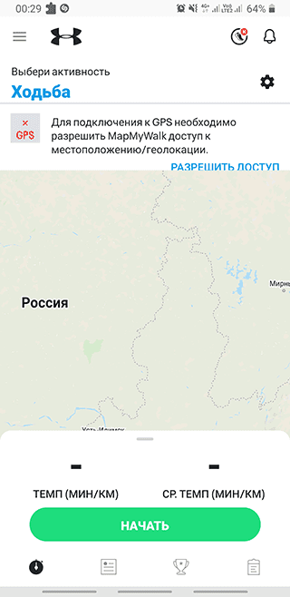 Best apps to measure distance walked in meters for Android - iOS - 2023