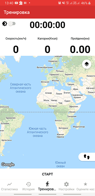 Best apps to measure distance walked in meters for Android - iOS - 2023