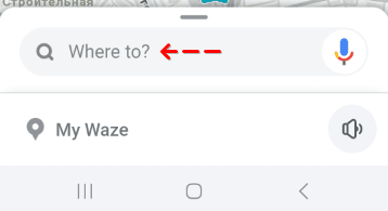 Does Waze show cops? How Waze detect police checkpoints