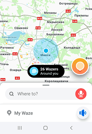 Waze Location History: How to use | Drive history FAQ